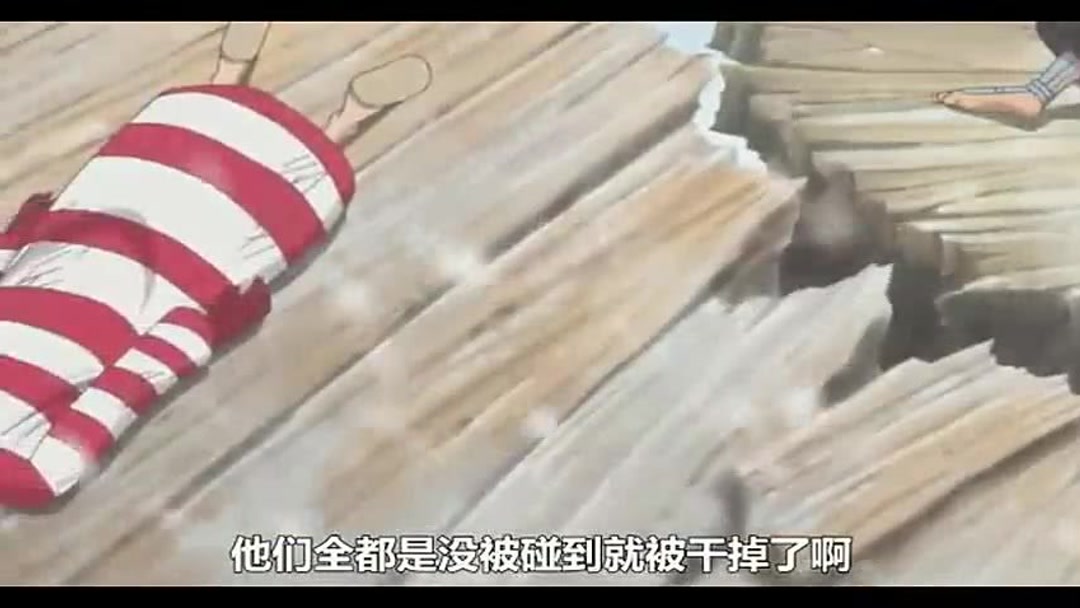 海贼王:看见凯撒装逼就不爽