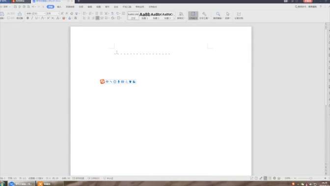 顿号在键盘上应该怎么打？