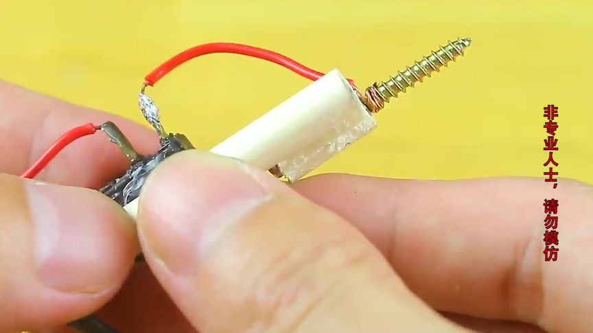 自制电焊笔,实际效果让焊接商家哭