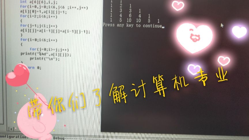 计算机行业是怎么样的?作为本专业的大学生,带你们了解一下