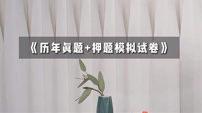 环球网校-2022一级造价工程师-真题+押题试卷-武立叶