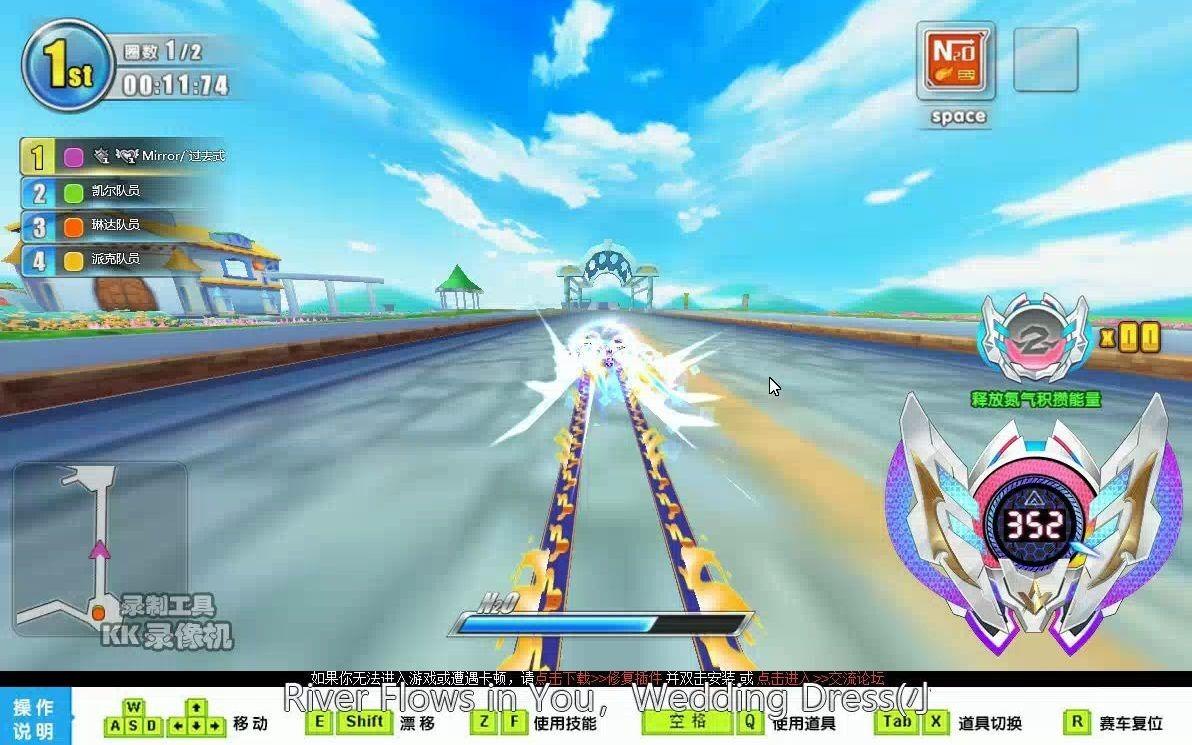 4399完美漂移 缔梦绮兰 皇家花园116(失误)