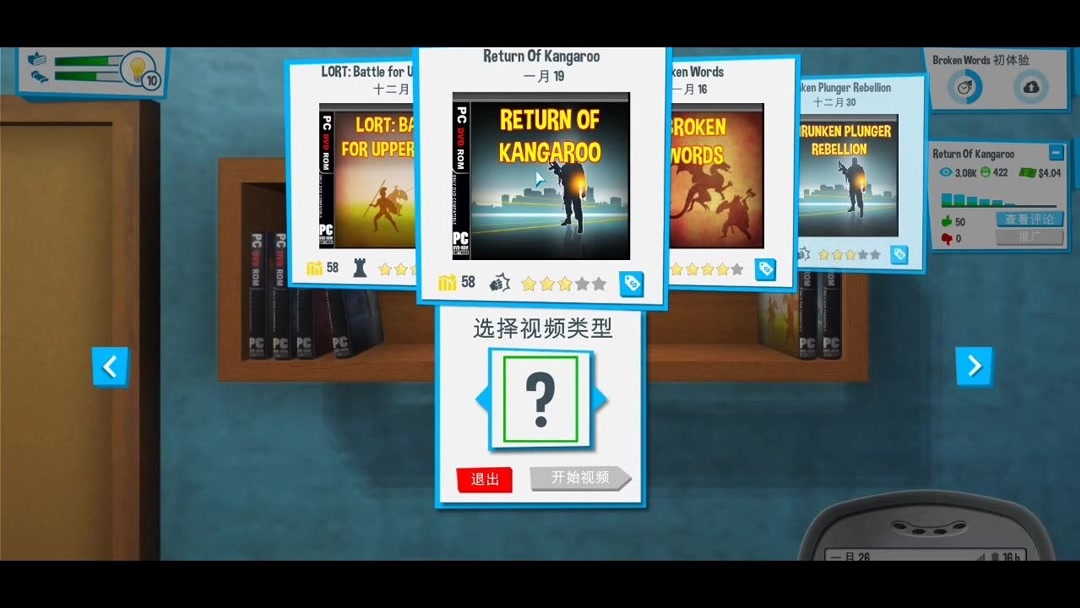 油管主播的生活Youtubers Life《籽岷的新游戏体验 模拟游戏实1