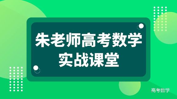 基本不等式及其运用