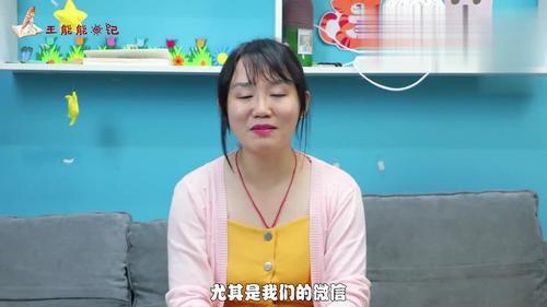 微信忘记密码不要急，只需念出这8个数字，立马登录成功，涨知识