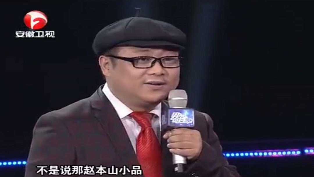 势不可挡:牛人模仿秀,模仿范伟又模仿刘欢,真强!