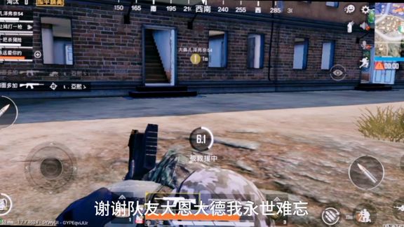 和平精英八分钟娱乐模式,感谢队友,有你们我虽败犹!谢谢你们!