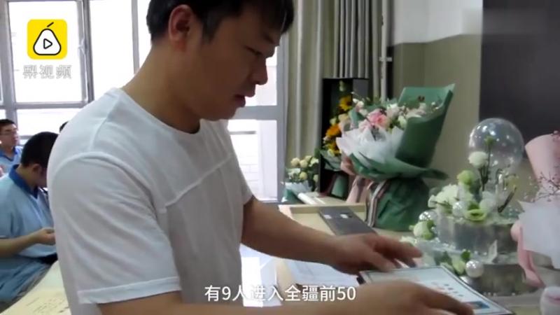 【好的班级背后总有一个好的老师!47人学霸班44人超600分,12人超清...