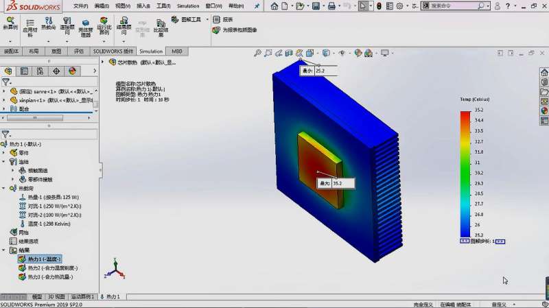 你知道,手机芯片使用时的温度吗?来试试Solidworks热力分析!