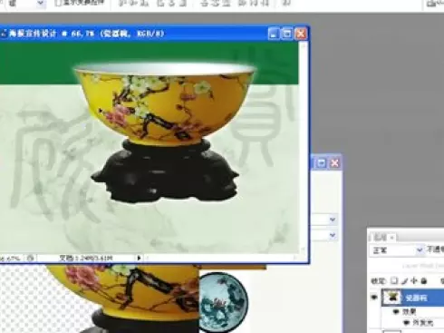 Photoshop cs4 从入门到精通 教程-49海报宣传设计