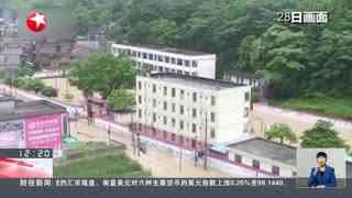 南方多地出现大到暴雨