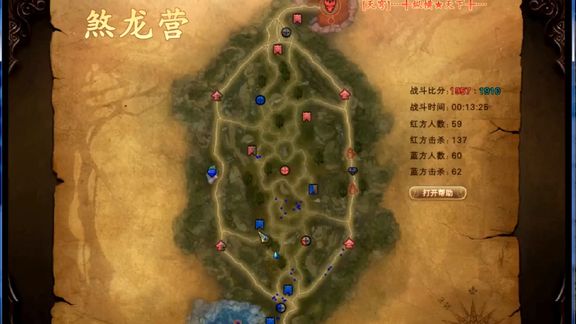 完美世界国际版