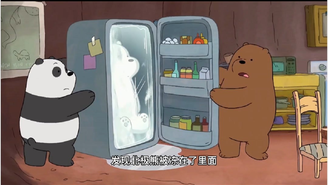 北极熊遇到麻烦了!棕熊和小熊猫想办法,最后北极熊得救了吗?