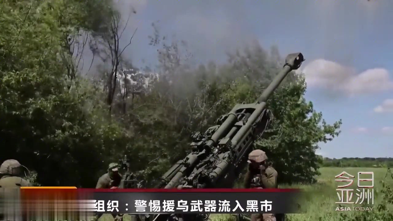 援乌武器充斥黑市"标枪"反坦克导弹赫然在列