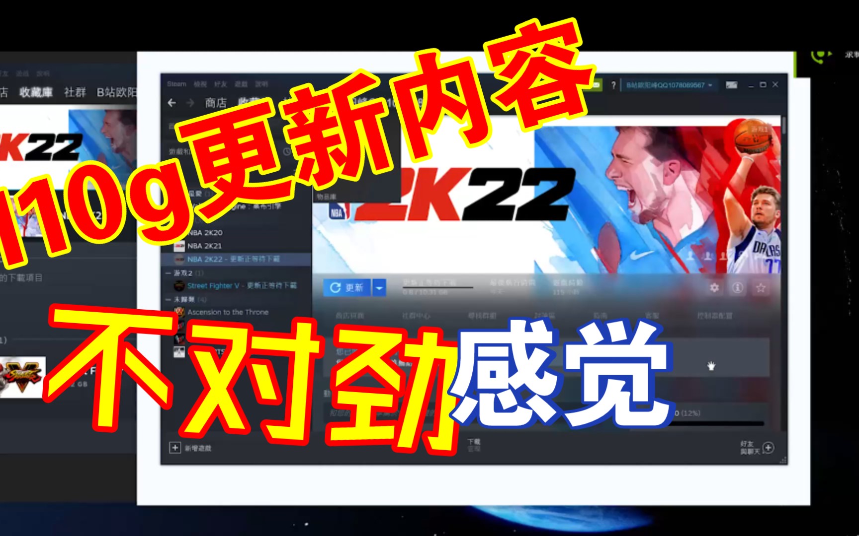 NBA2K22 12月 官方大更新内容,110G升级就这