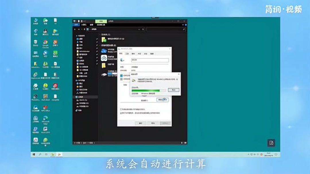 电脑c盘变红满了怎么清理