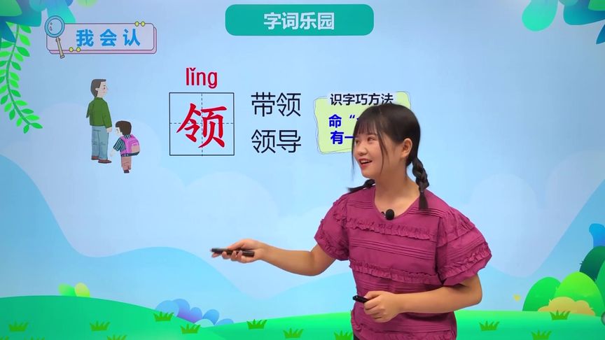 一年级下册人教版语文第八单元20.1咕咚#语文#阅读 #小学