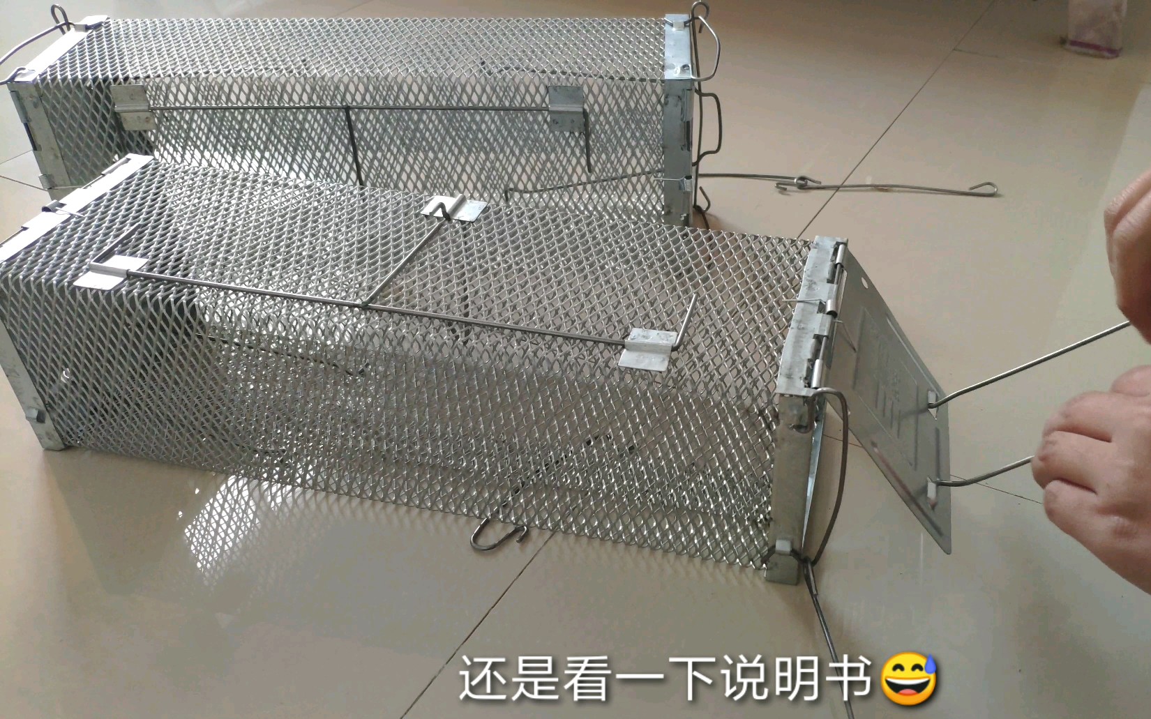 新买的捕鼠器到了,我就不信这次还抓不到,可恨的老鼠