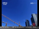 [中国新闻]中国入世15周年 数字盘点中国入世15年的红利