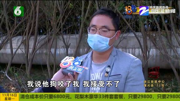 摊主跟顾客吵起来 结果被对方的狗咬到手 没破皮反而起纠纷?