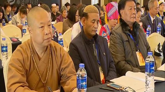 奉贤区少数民族联合会召开第四次代表会