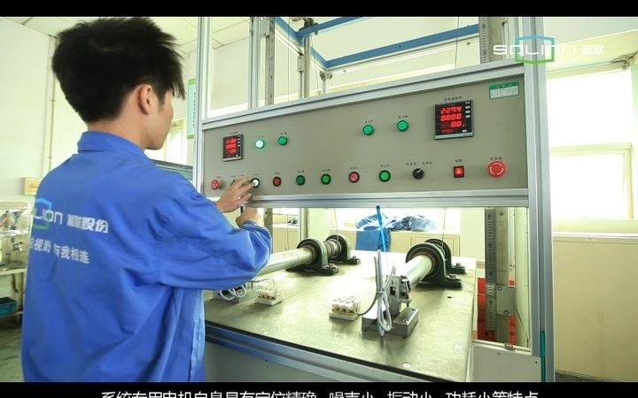 金甲卫士-湘联银行专用安全门系统