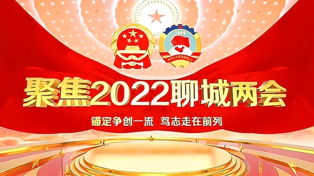 直击两会|市十八届人大一次会议第二次全体会议举行