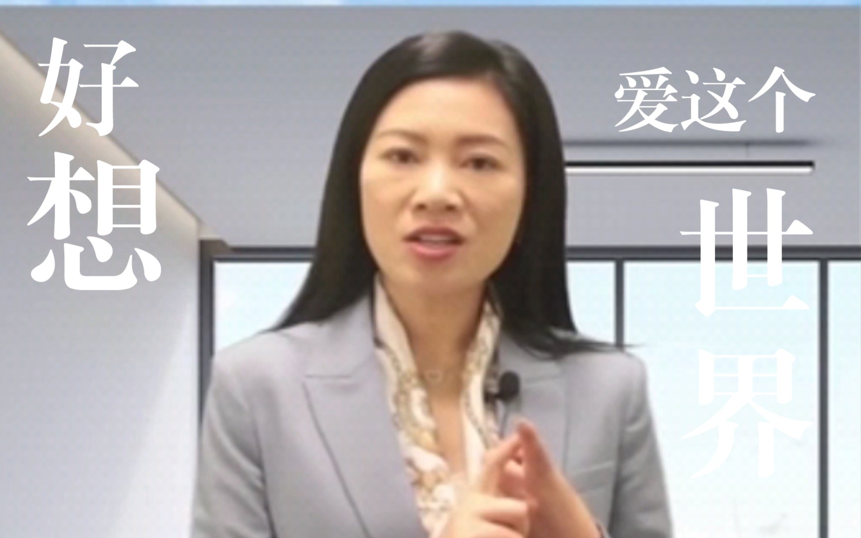 许林芳:普通人赚钱有三个过程,但是不妨你可以踩在前辈的肩膀上来...