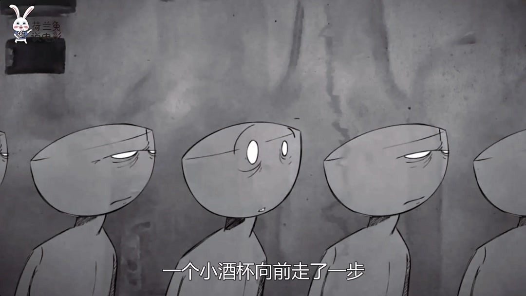 隐喻动画,酒杯看人生,与众不同的585号