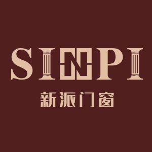 新派门窗 