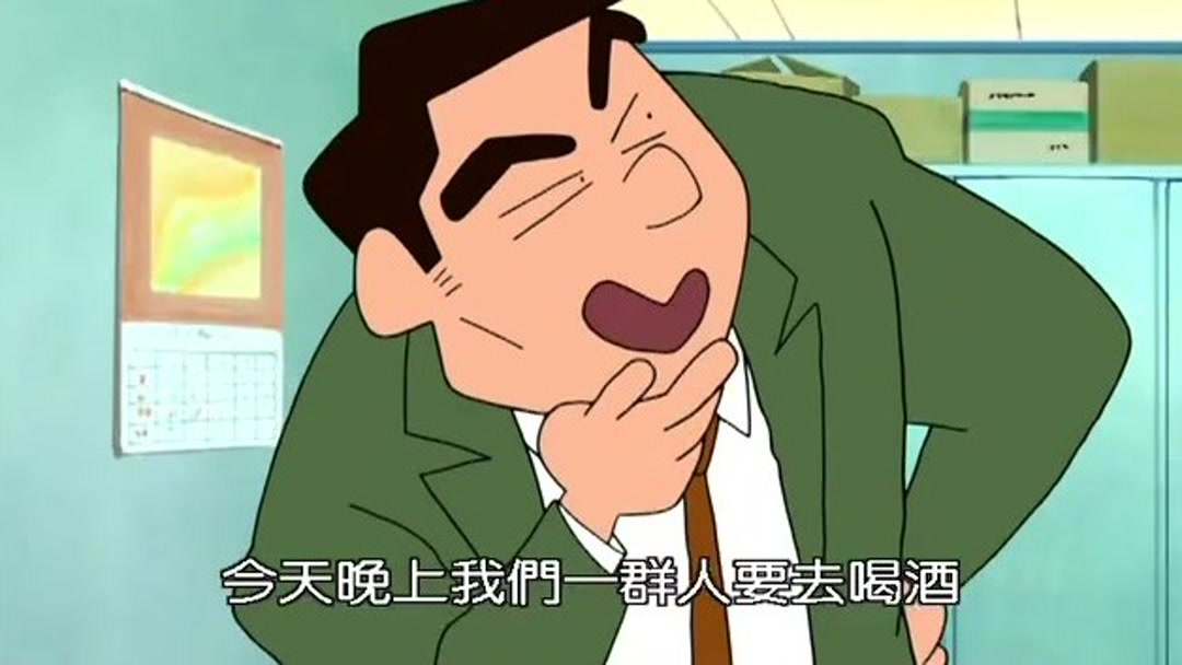 蜡笔小新大电影2006