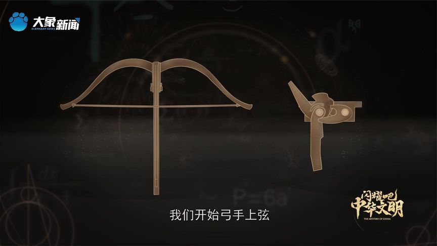 秦朝的工业标准化生产有多先进?为大规模消耗战设计军工生产体系