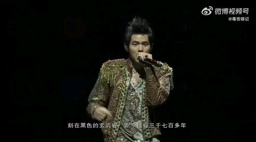 周杰伦线上演唱会定档,哎呀呀～我们的青春来了,周杰伦演唱会要来了