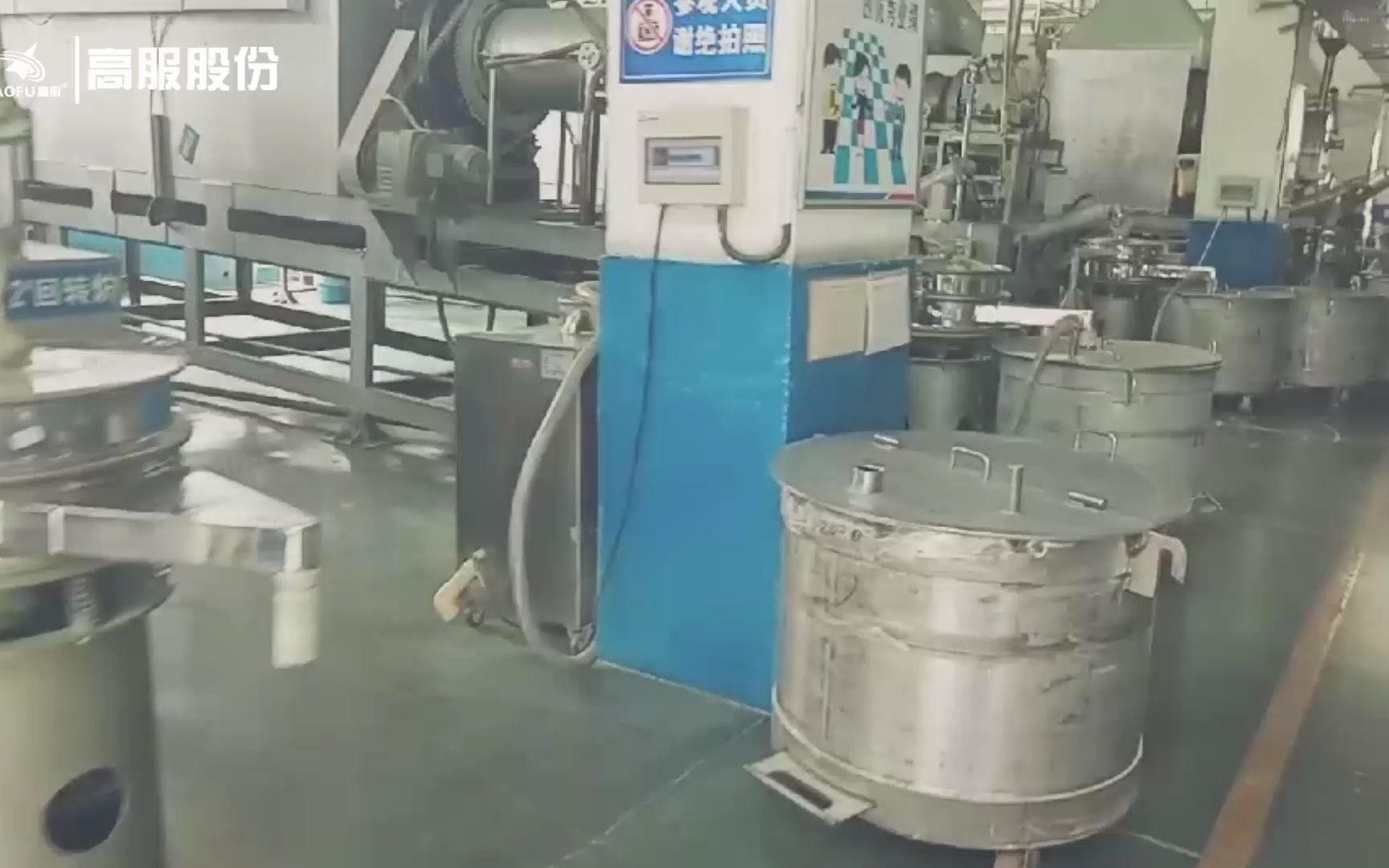 旋振筛使用现场振动筛使用环境
