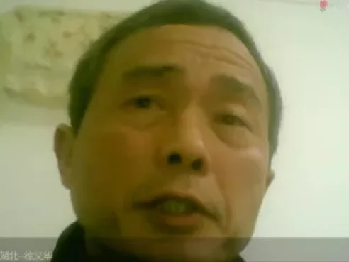 徐义华 群视频讲课 《八卦 5》手机微信号 13972949573.mp4