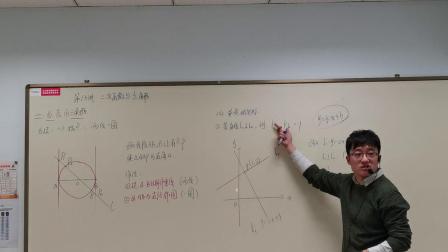 二次函数和三角形下