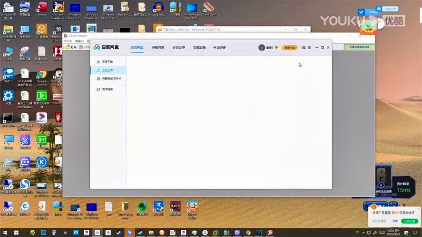 Adobe Reader 6.0如何打开pdf文件_高清-14-740