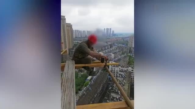 工人高空作业不系安全带还拍视频,网友:每个人身后都是一个家庭