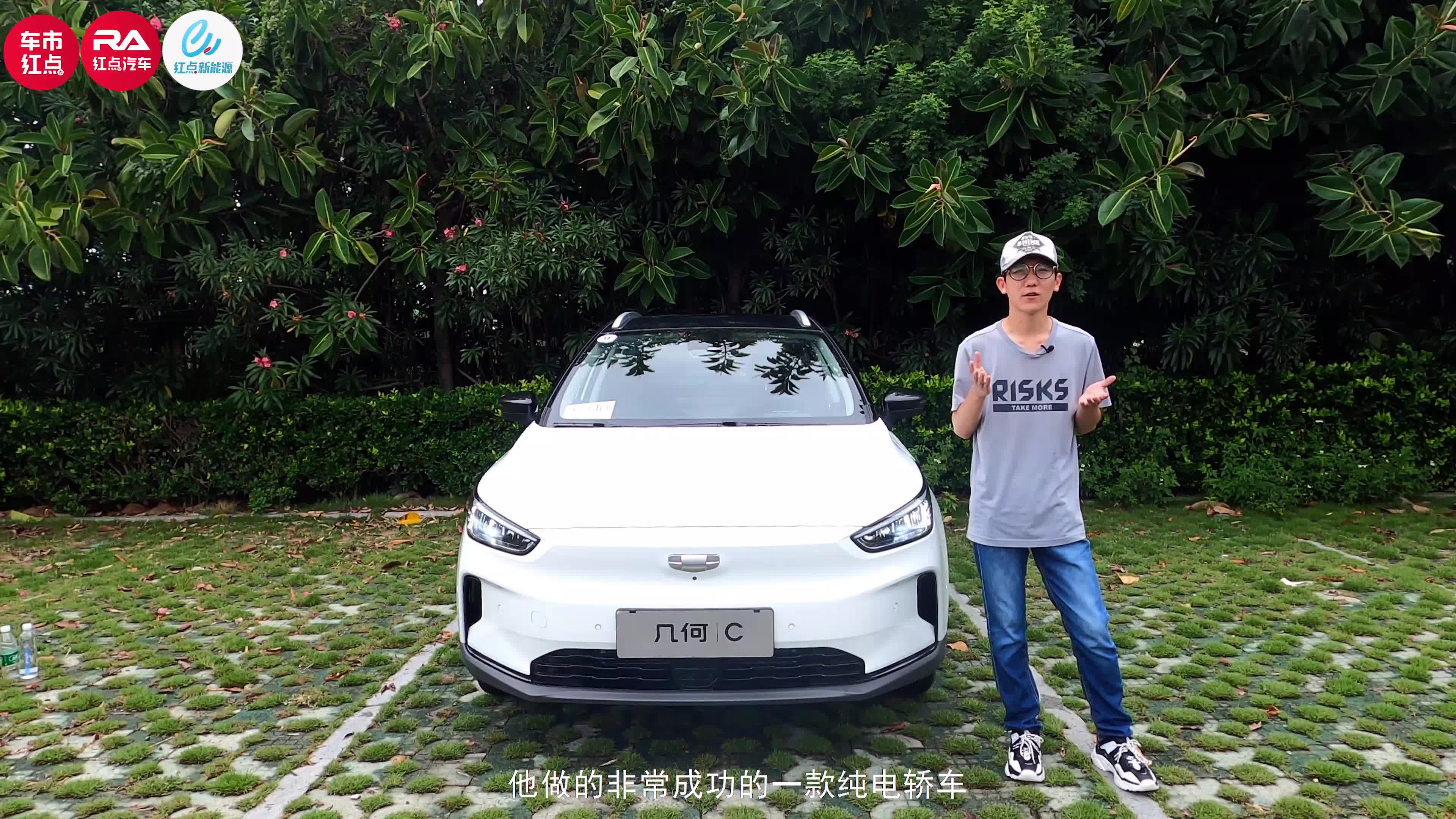 不光能跑还有真续航 动态实测几何C