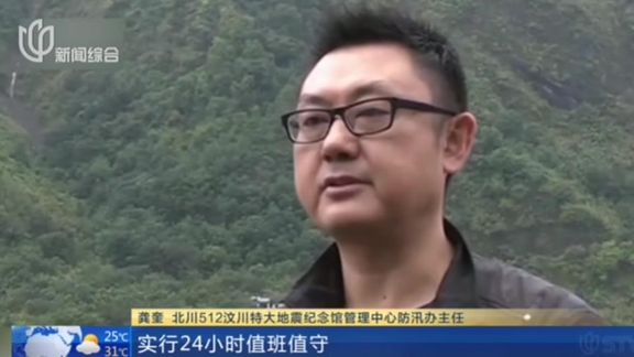 四川北川:强降雨致部分地震遗址被淹