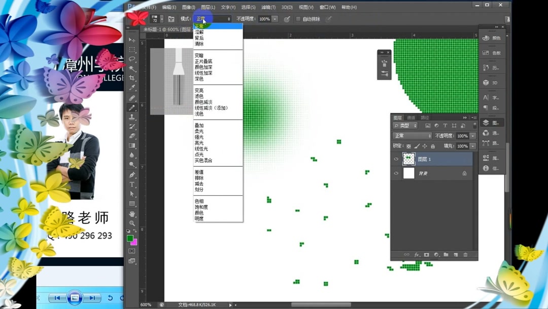 17.PS教程零基础系统教程—铅笔工具的使用