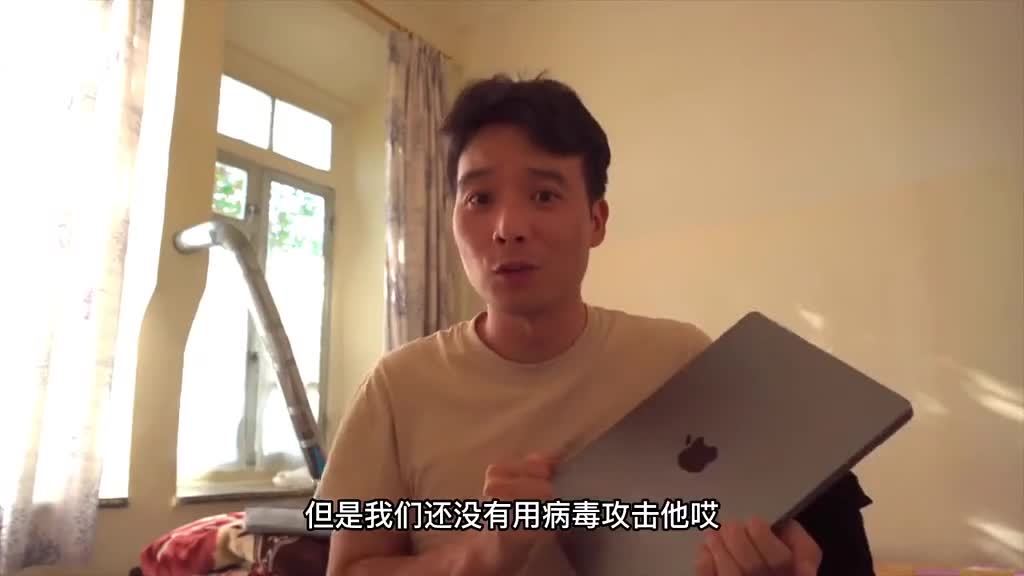 用几十款电脑病毒,攻击苹果电脑,电脑会坏吗?