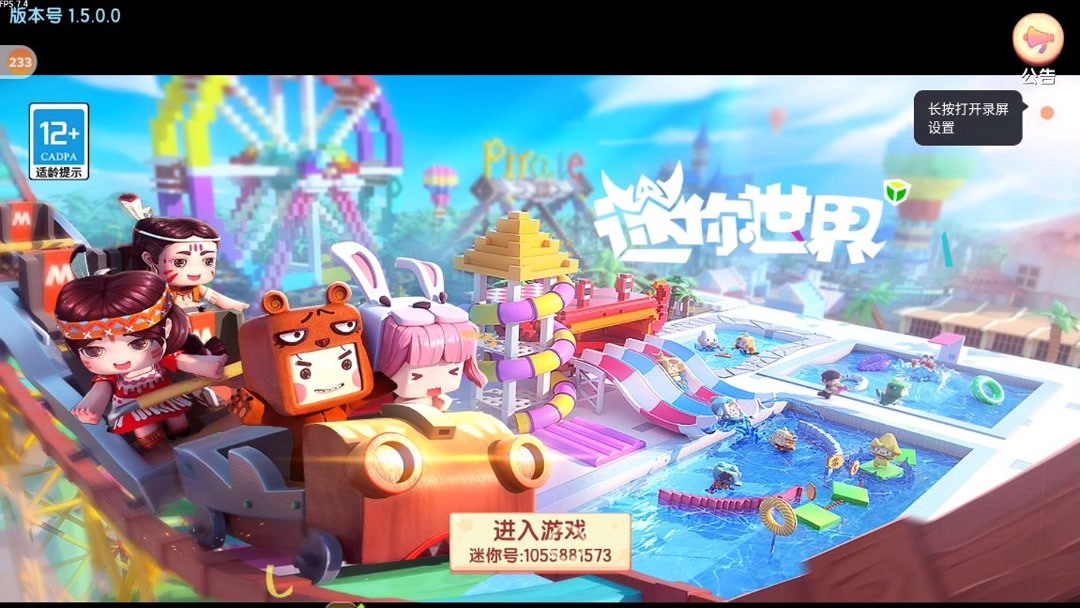 迷你世界:阿离和桃子 叶小龙帮盖房子!