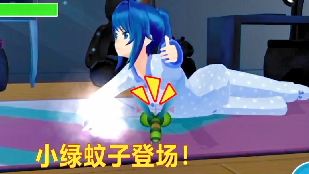 蚊子模拟器:熊不理猪变成蚊子骗小姐姐去浴室洗澡,这小绿太坏了