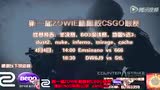   第一届zowie杯高校csgo联赛四强666 vs ENO