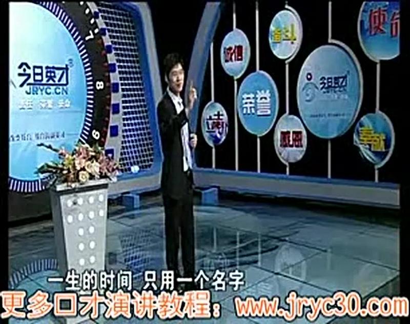 3分钟即兴演讲稿 教师 3分钟的即兴演讲稿