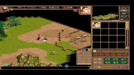 安卓完美运行三国霸业 方法是用dos模拟器模拟win95运行