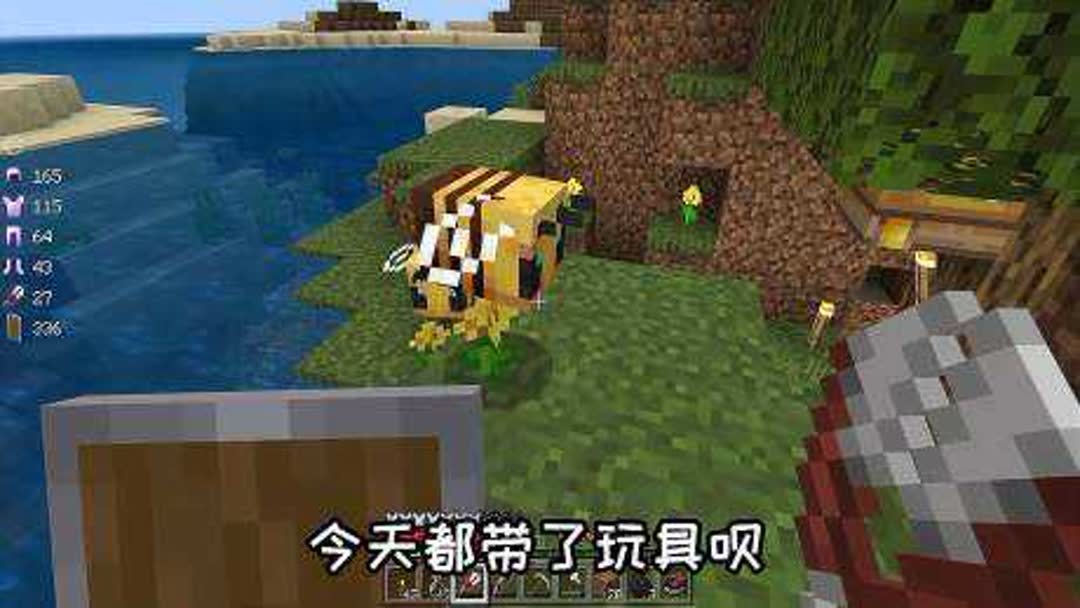 小函我的世界44:获取蜂蜜方法,原来那么简单