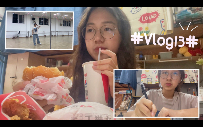 #Vlog13# 大学生活日常 高压的两周|学习|练舞|班级评比|期中考试|吃吃吃