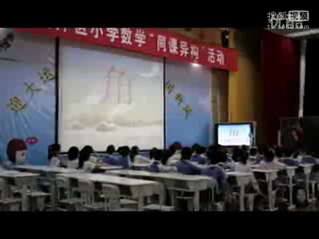 小学二年级数学优质课视频展示下册《认识角》北师大版_陈老师